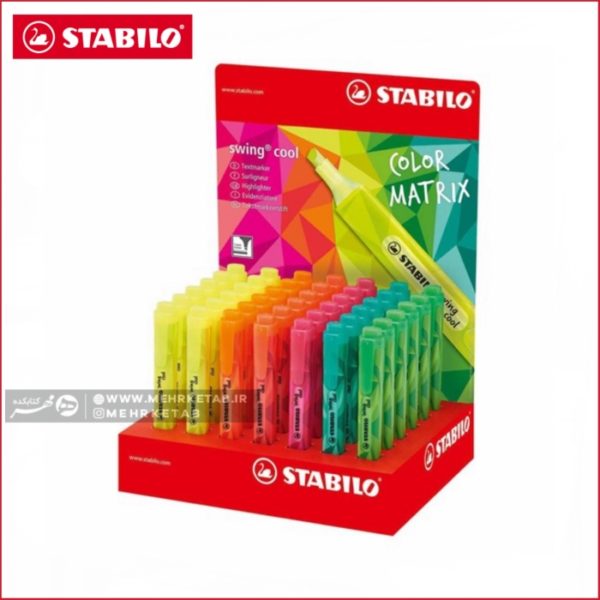 هایلایتر استابیلو سری سوینگ کول ماتریکس STABILO Swing cool matrix ...